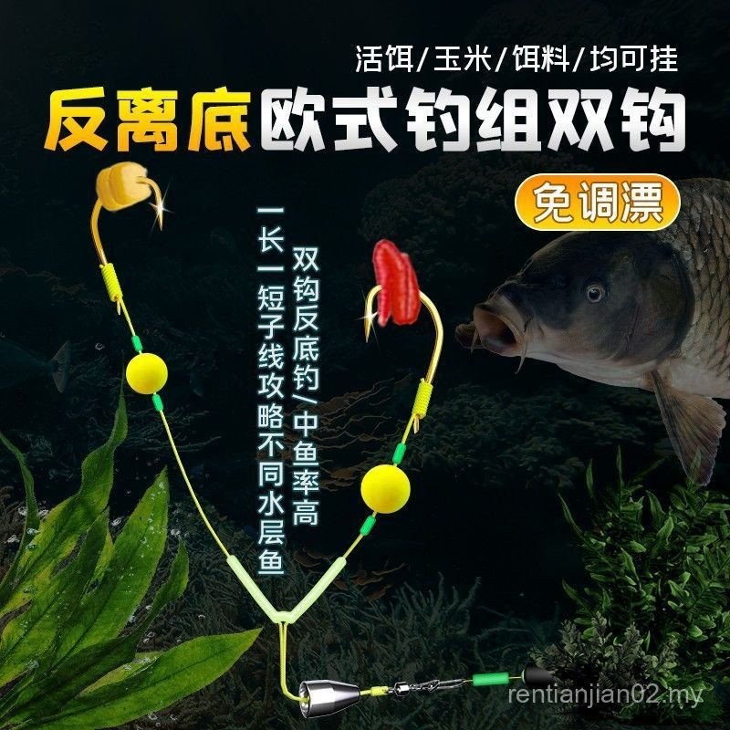 [Suspensi anti-bawah] Kait berganda garis bawah anti-jauh baru mengikat ...