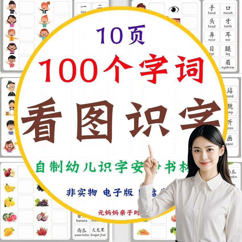 Early Education Quiet Book Early Childhood Education Quiet Book Chinese ...