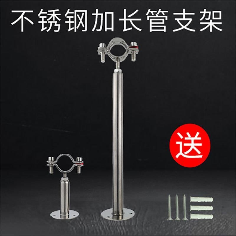 Stainless Steel Fixed Gas Pipe Adjustable Extension Pipe Clamp 4-point ...