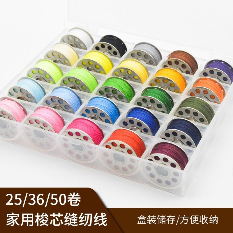 Sewing Machine Bobbin Thread Sewing Thread Household Iron Bobbin Thread ...