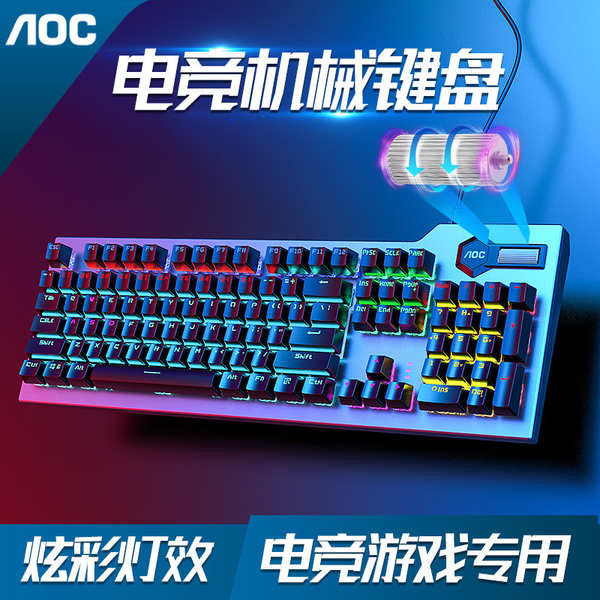 ega keyboard lofree flow AOC GK420 Paksi Biru Berwayar Papan Kekunci ...