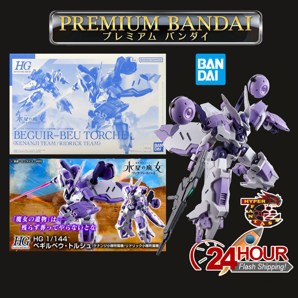 Premium Bandai HG 1/144 BEGUIR-BEU TORCHE (KENANJI TEAM/RIDRICK TEAM ...