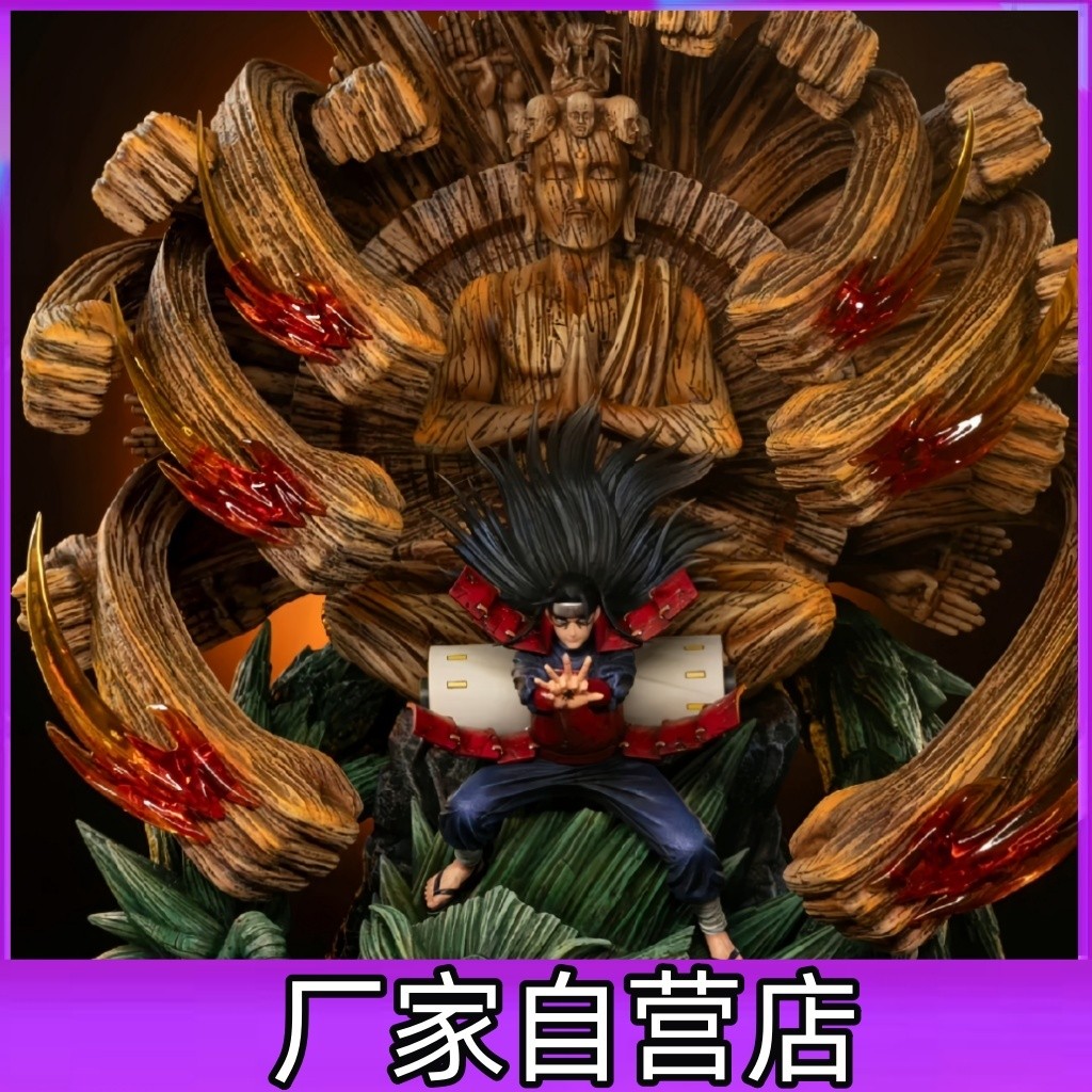 Naruto Chishou Column Ten Years Of Ten Years Hundred Ninja First ...