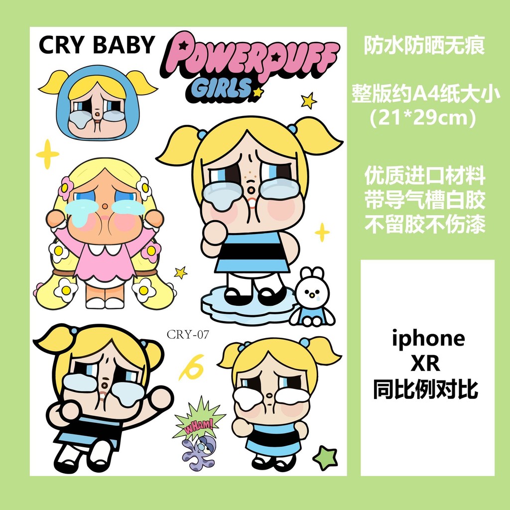 Cry Baby Laptop Motorcycle Stickers Cartoon Popmart Car Stickers ...