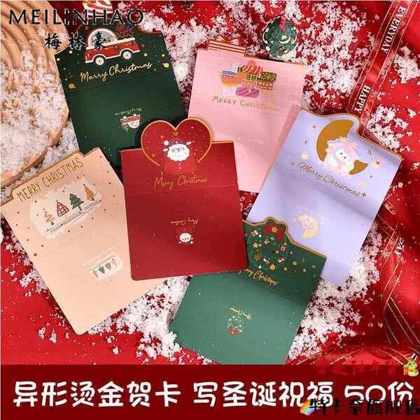 christmas card Kad ucapan Krismas Kad ucapan perunggu Inggeris Kad ...