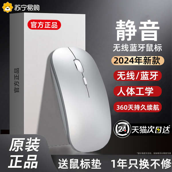 mouse wireless Komputer riba tetikus tanpa wayar Bluetooth senyap boleh ...