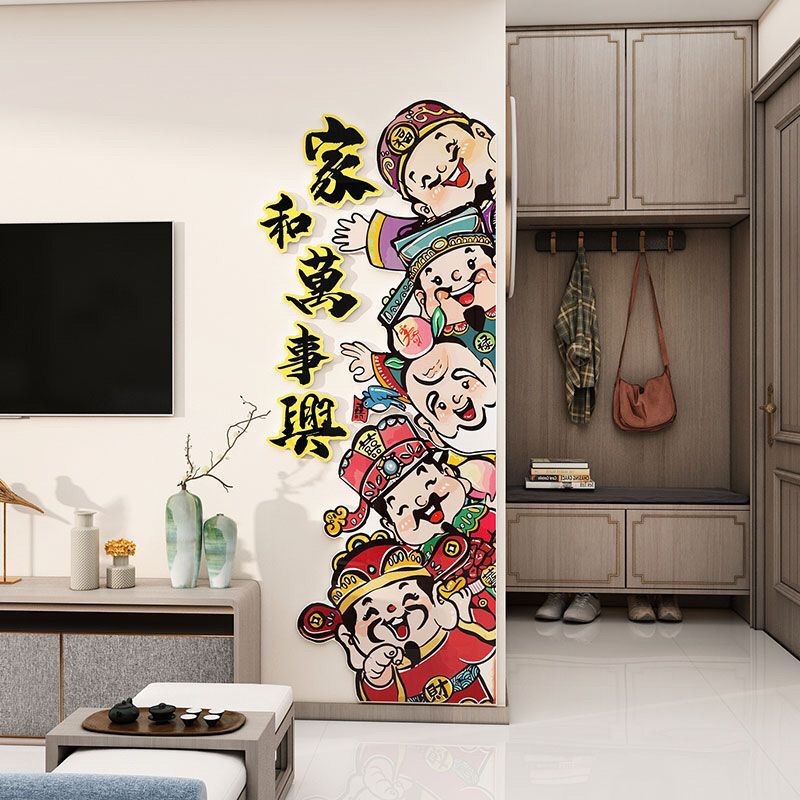 God of Wealth Wanshixing Decoration 5th Road God of Wealth 2024 ...
