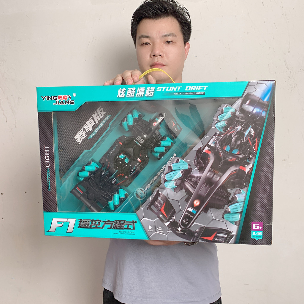control car kereta control drift kereta control F1 Besar Formula Satu ...