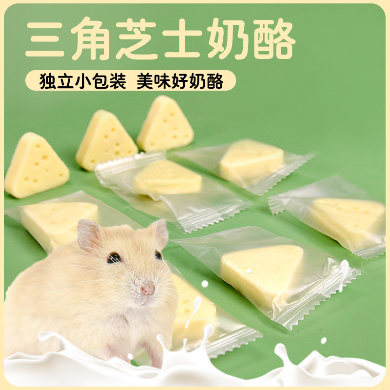 Hamster High Calcium Freeze-Dried Cheese Molar Stick Golden Silk Bear ...