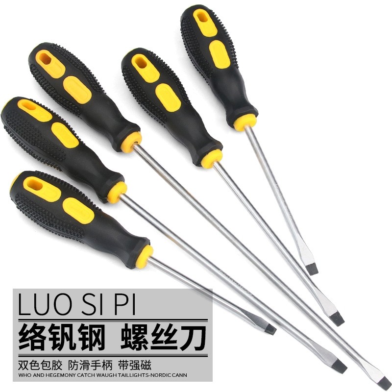 Massage handle repair cross screwdriver magnetic straight letter high ...