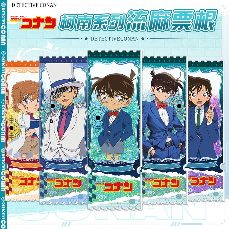 Detective Conan Detective Conan Detective Conan Glitter Ticket Stub ...