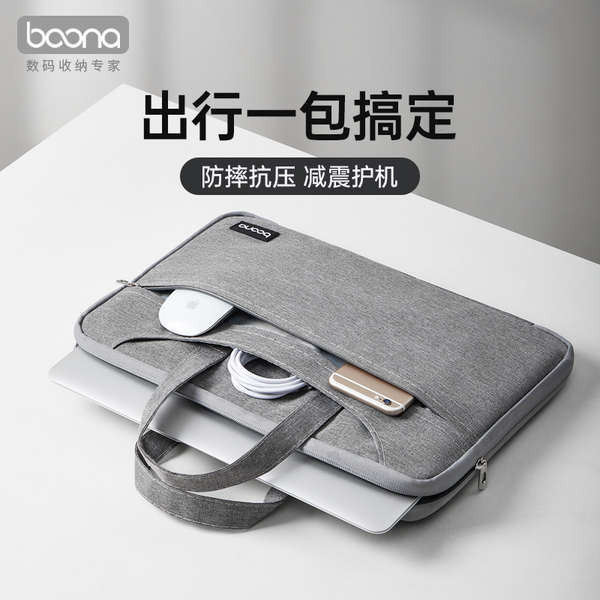 Laptop Bag laptop bag 15.6 inch Beg komputer riba untuk Apple ...