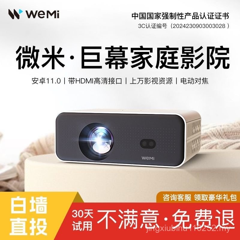 2024 New Style Smart High-Definition Projector Ultra-Clear Small ...