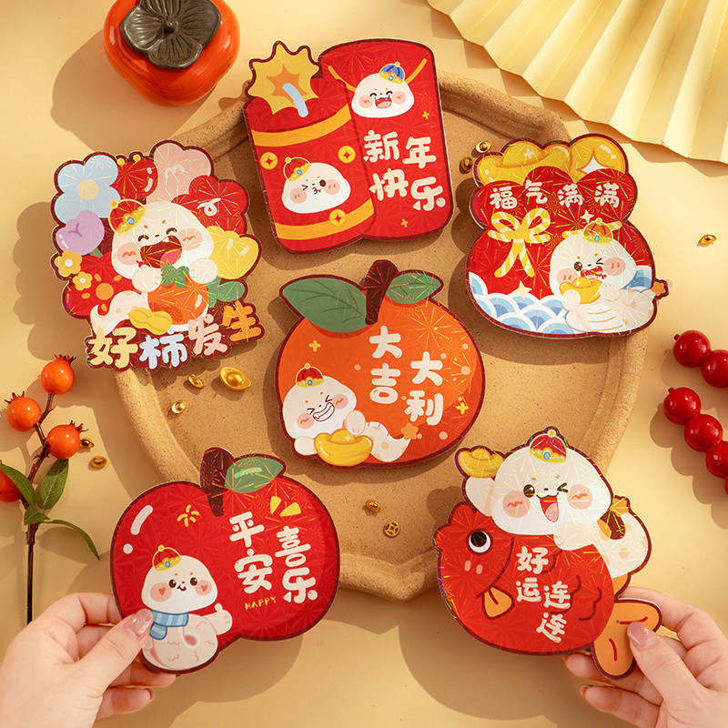 2025 Year of the Snake Red Packets Cartoon CNY Angpao Spring Festival ...