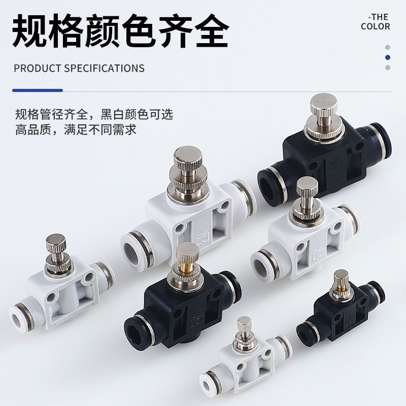 Pipe Throttle Valve White Trachea Joint Speed Regulating Valve LSA APA SA-4 6 8 10 12 Quick Plug ...