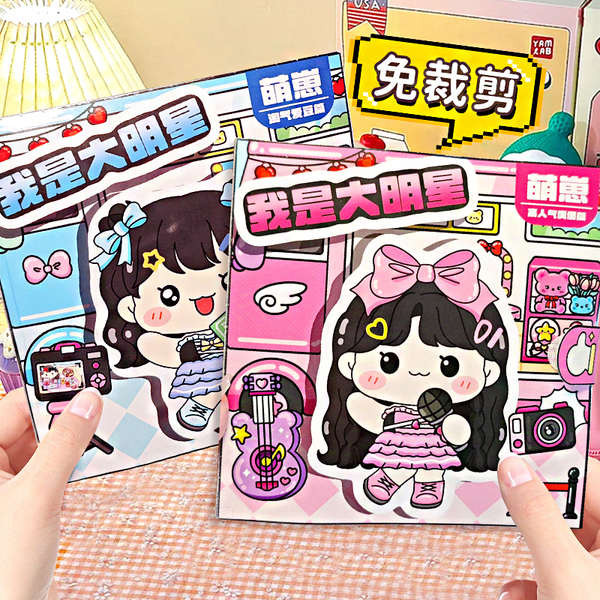 sticker book toys for kids girl Anak comel saya bintang besar buku ...