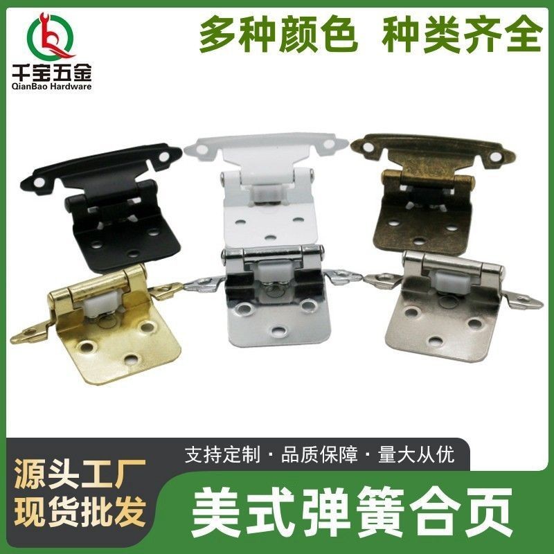 American Hinge Spring Hinge Straight Arm Self-Control Spring Hinge ...