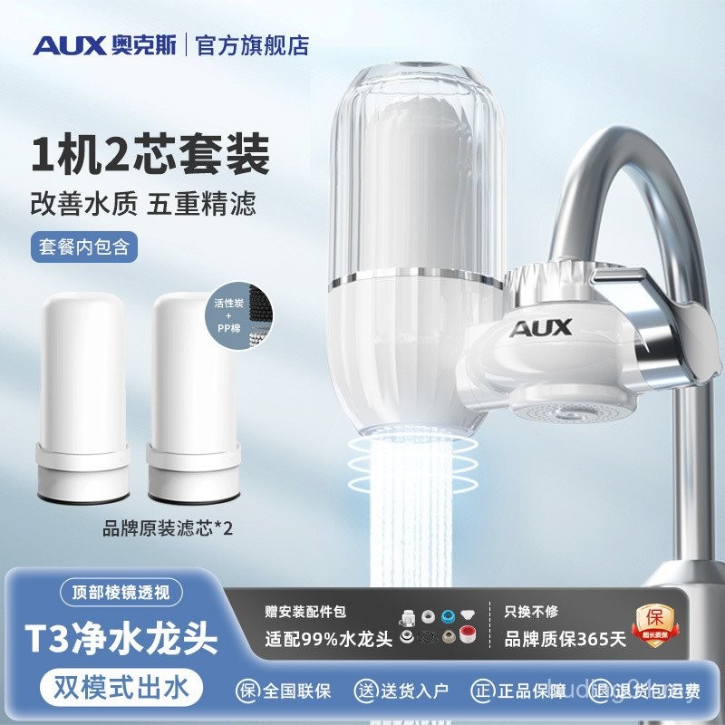 Faucet Water Purifier Aox Water Purifier Faucet Filter Tap Water ...