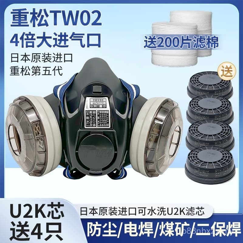 Jepun Shigematsu topeng tahan debu TW02 topeng anti-industri serbuk dan habuk menggilap lombong ...