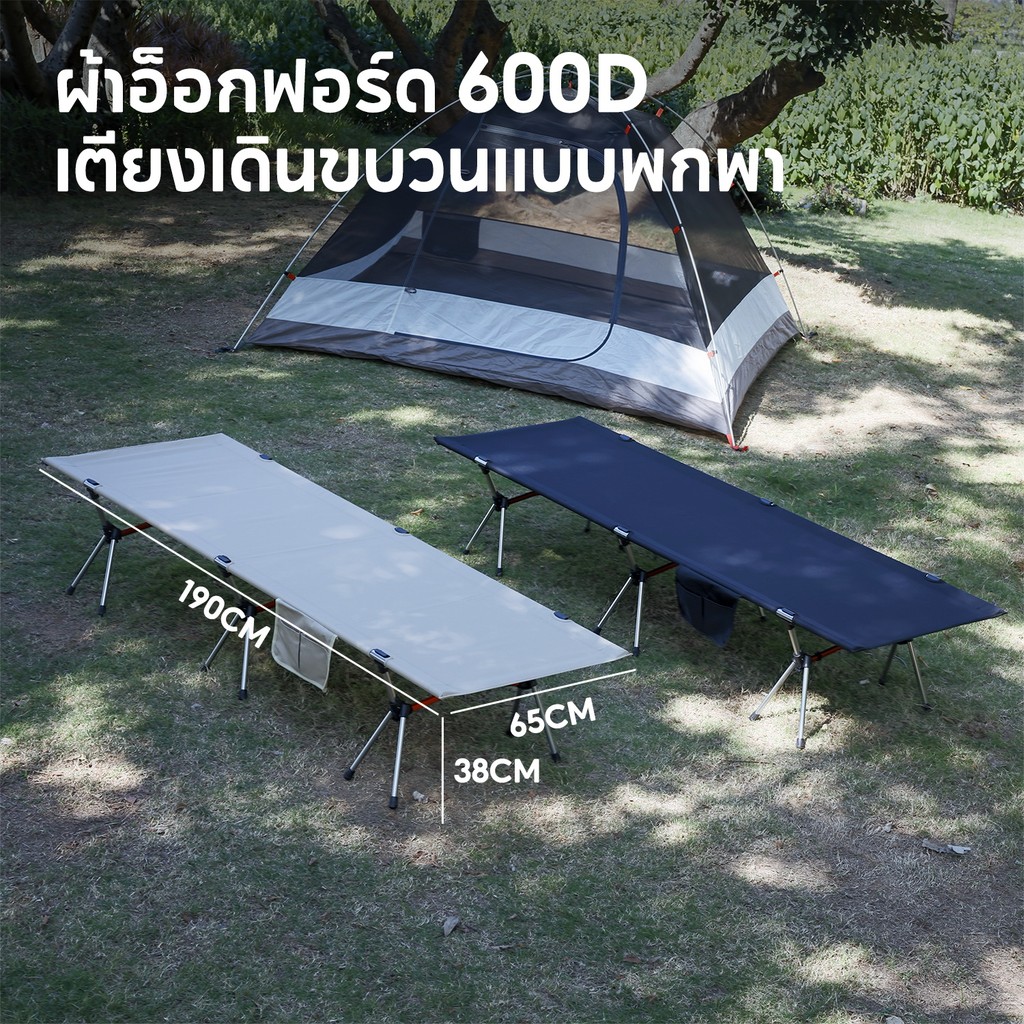 Oxford Cloth 600D Aluminum 7075 High Low Dual Use Detachable Folding ...