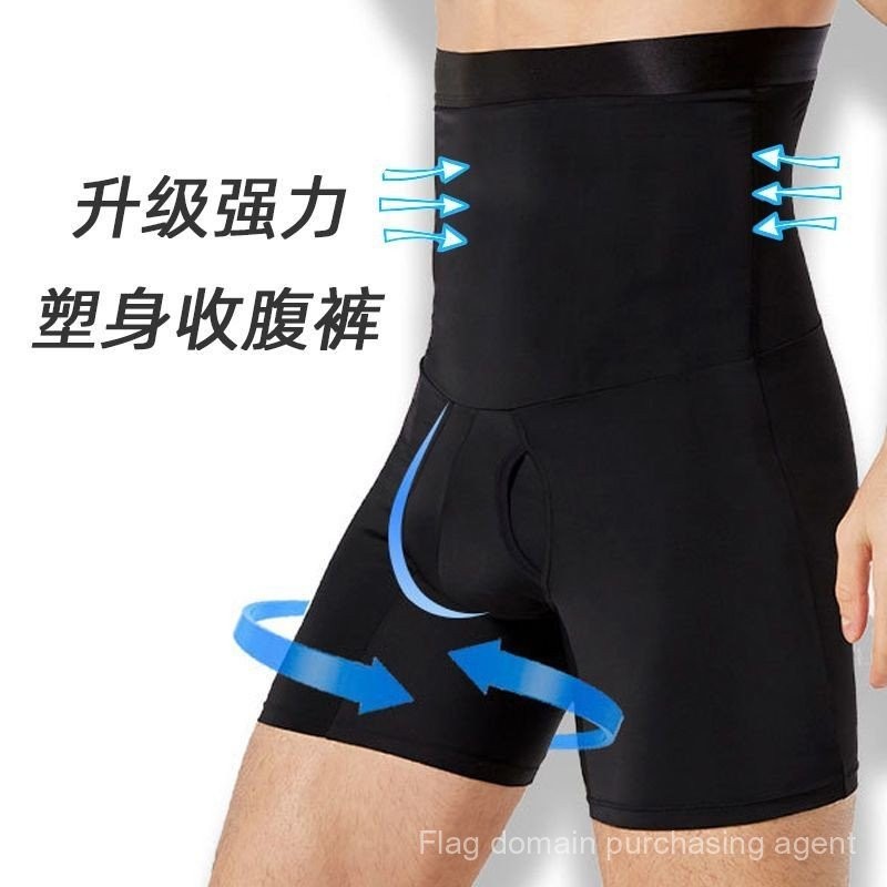 Official Men's High-Waisted Belly-Narrowing Pants Waist-Narrowing Slits ...