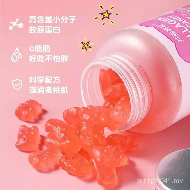 [Genuine] Protein Powder Collagen Gummy Bear Peptide Gummy Tender Fruit ...