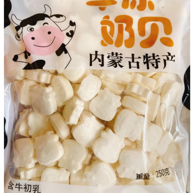 Cb 5 Packs of Mongolian Cow's Milk Candy Tablets, 250g pack, fragrant ...