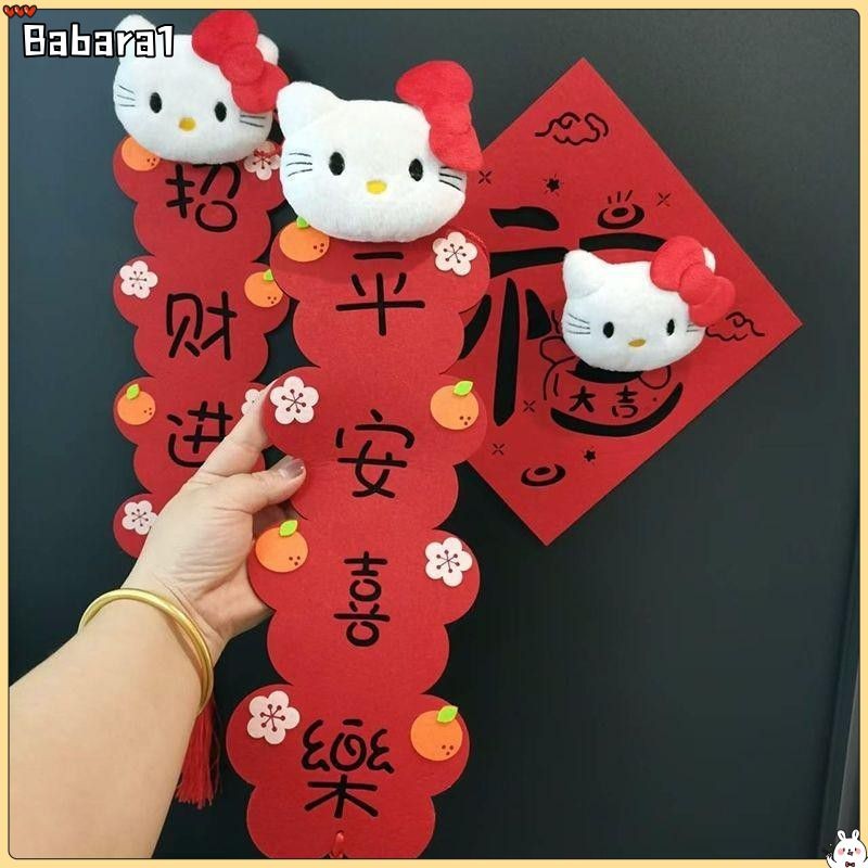 3pcs Cartoon Hello Kitty 2025 New Year Blessings Entry Door Sticker ...