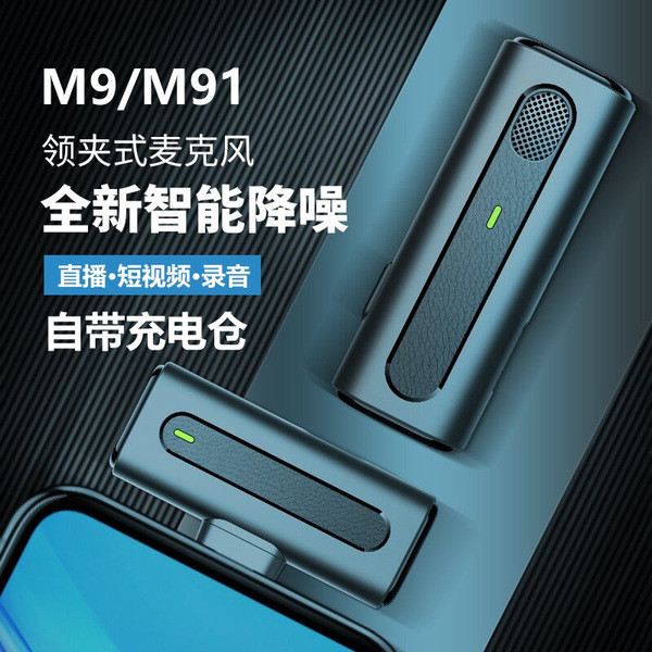 microphone wireless mic amgrass M9/M91 rentas sempadan dilengkapi ...
