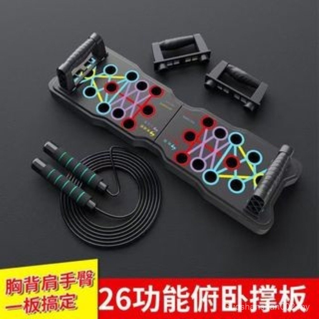 Multifunctional Fitness Board Push-Up Aid Bracket Home Fat-Reducing ...
