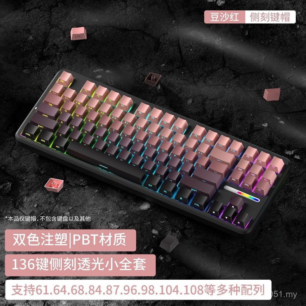 Tarantula F87 Side Engraved Gradient PBT Keycap Small Full Set Real ...