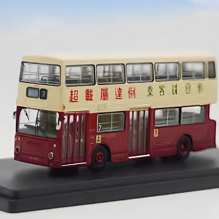 1/76 Hong Kong KMS Double Decker Bus Model Dennis DMS 7-way Alloy Car ...