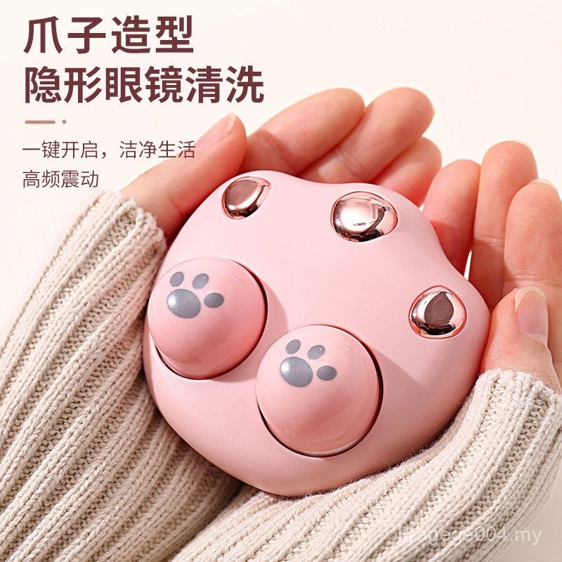 Contact Lens Cleaner Cosmetic Contact Lens Corneal Shaping Lens Glasses ...