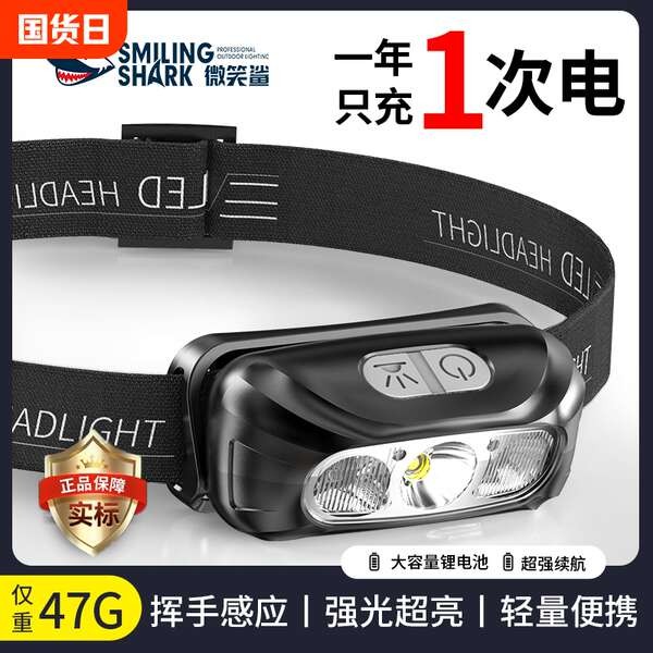 lampu suluh kepala Lampu depan memancing malam, pengisian cahaya yang kuat, lampu suluh hernia ...