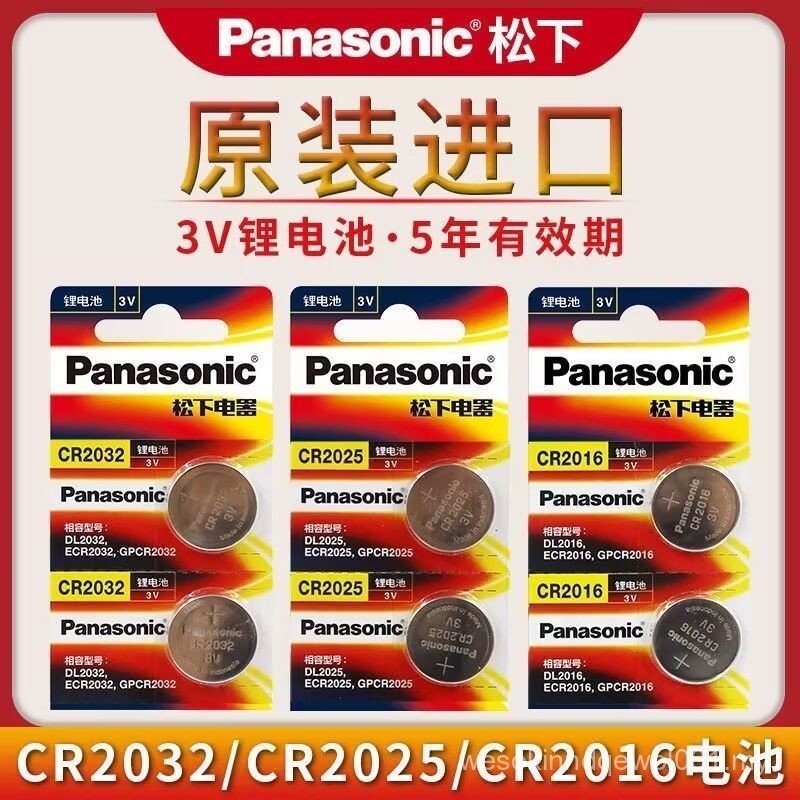 Panasonic CR2032 2025 1632 2450 24772354Car Key Remote Control ...