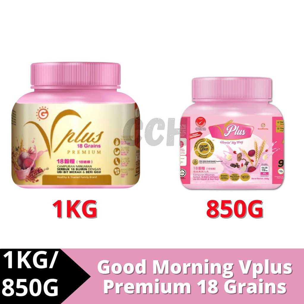 GoodMorning Vplus Premium 18 Grains 1kg / 850g | Shopee Malaysia