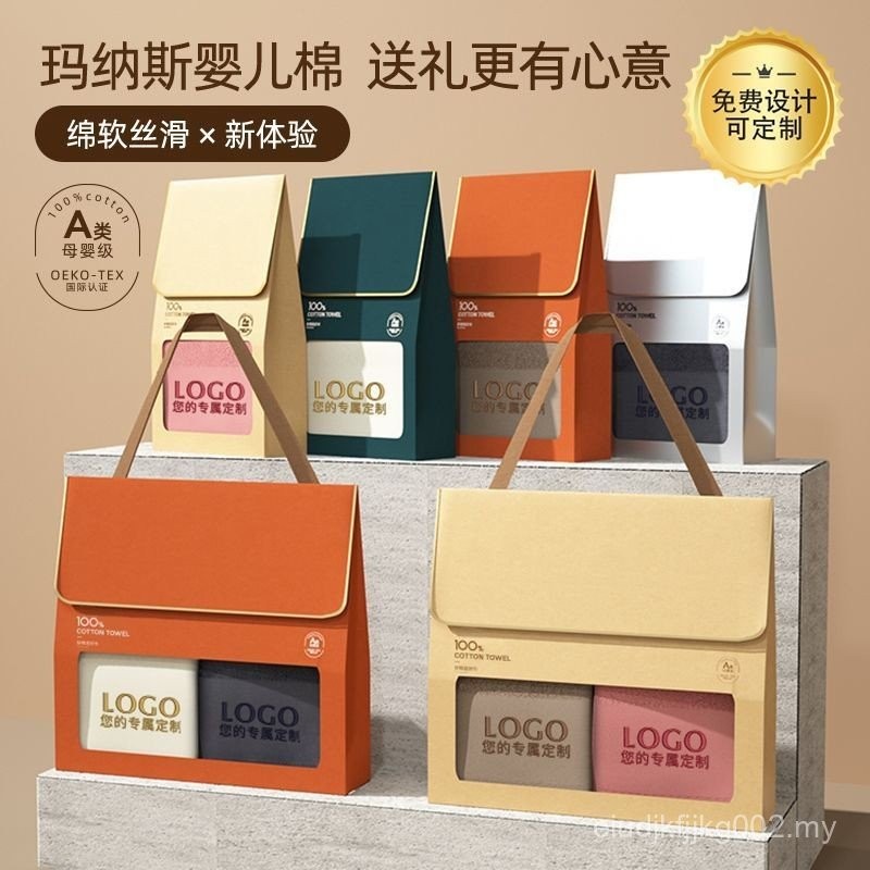[Penyesuaian kotak hadiah tuala] Cenderamata buatan tangan, tuala kapas ...