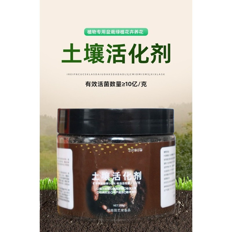 Soil activation treasure source potassium humate loose soil essence ...