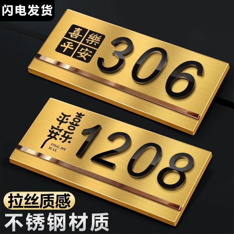 Stainless steel House number plate-Modern House Number House Plate 拉丝 ...
