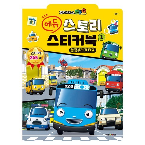 (T) Tayo Sticker Edustory Play Book Made in Korea [Shipping from Korea ...