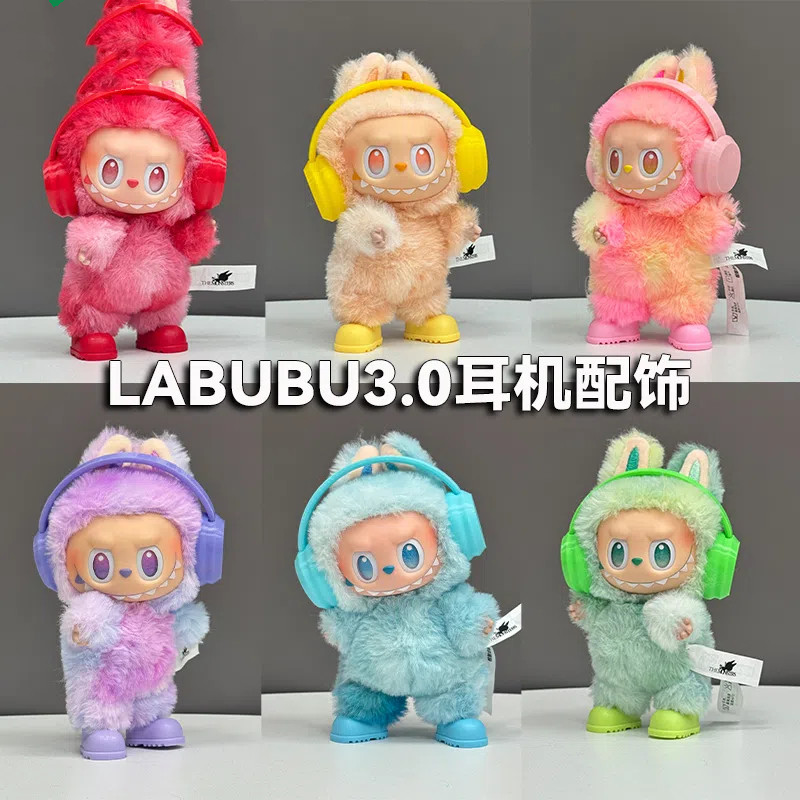 Labubu Three-Generation Baby Clothes Set Headset labubu Vinyl Pendant ...