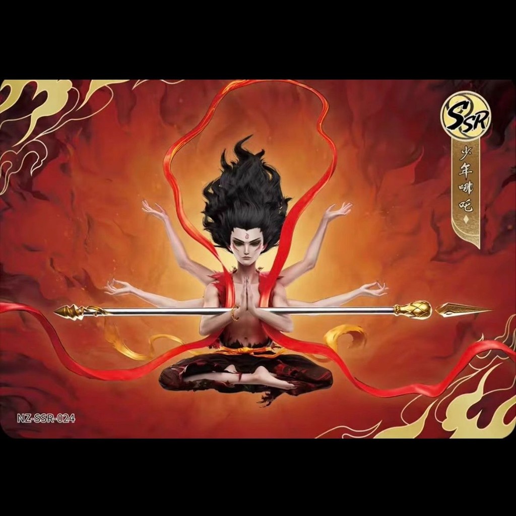 哪吒隐藏款SSR横版哪吒SSR单卡单卖Nezha hidden SSR horizontal version Nezha ...