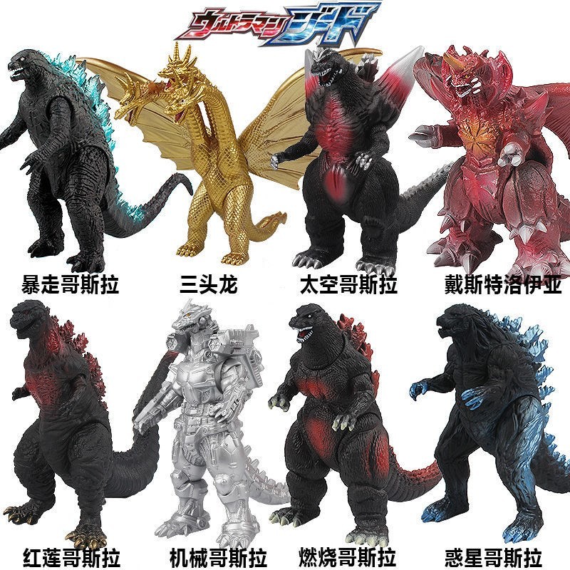 New Large Three-Headed Dragon Ghidorah Monster Tremoring Star Red Lotus ...