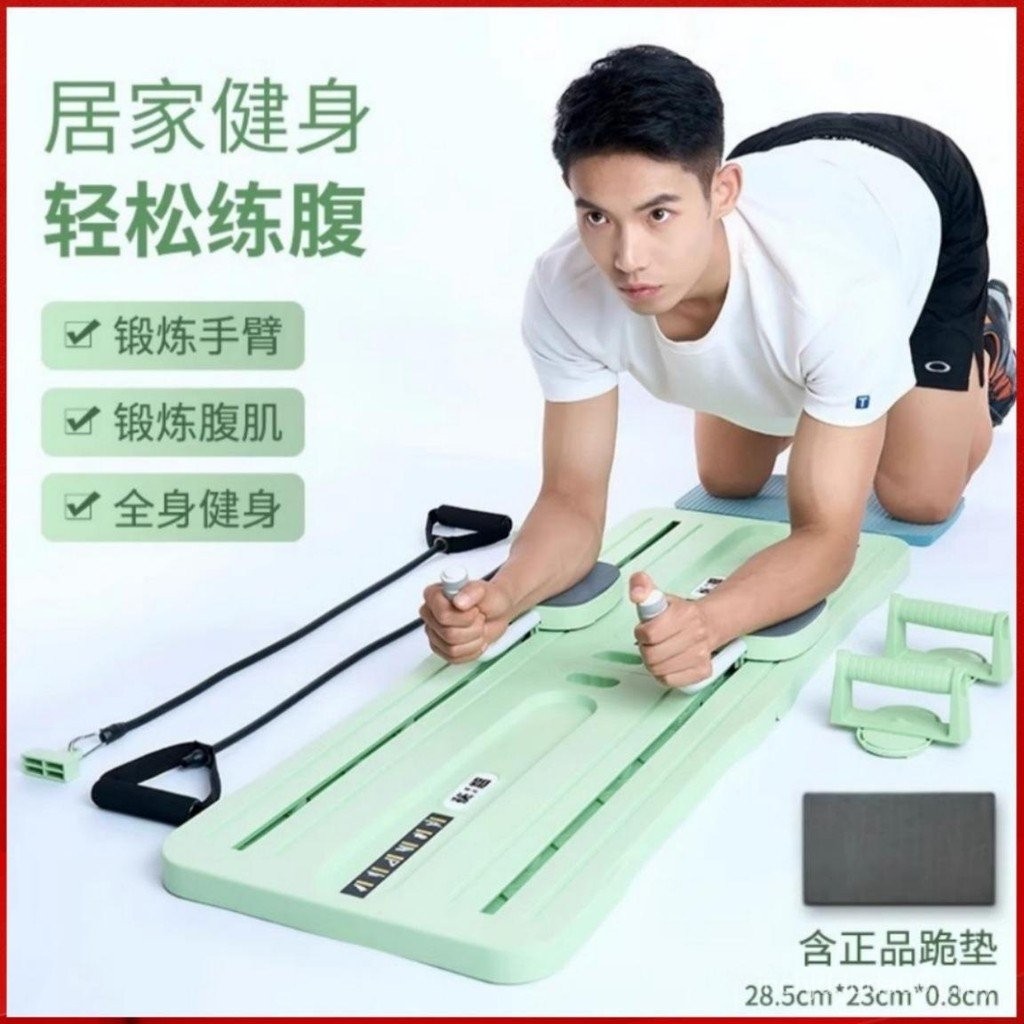 Multifunctional Fitness Abdominal Board Flat Support Chest Abdominal ...