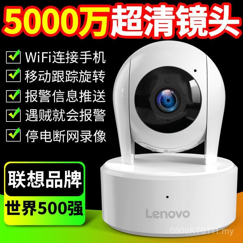 Wireless 360 Degree Indoor Clean Camera Monitoring Mobile Phone Remote ...