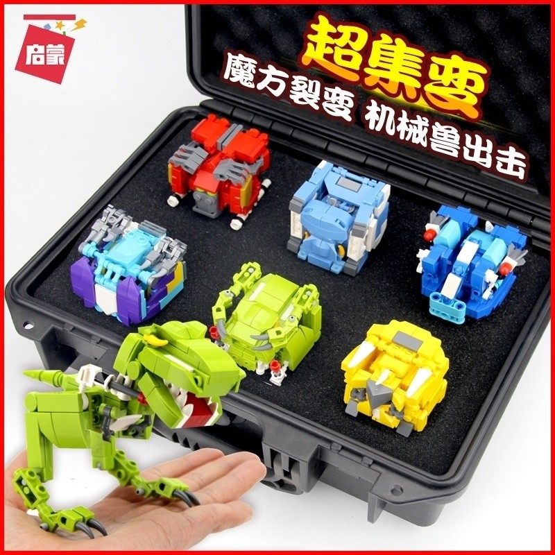 Enlightenment Super Transformation Machine Beast Rubik's Cube Full Set ...