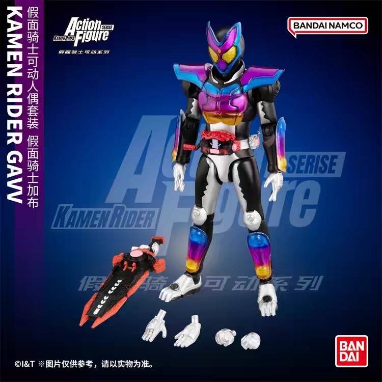 Bandai Kamen Rider gavv gavv with Weapons National Generation Deluxe ...