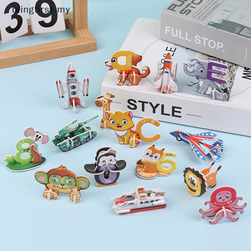 [blingfirst] 10/30pcs 3D Cartoon DIY Mini Insect Animal Assembly Model ...