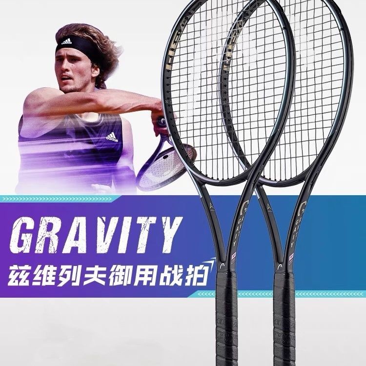 Head HEAD 2023 New Zvillev Full Carbon Fiber Tennis Racket GRAVITY ...