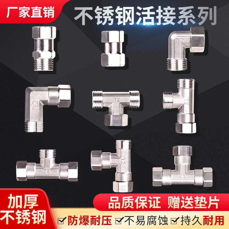 Copper/stainless Steel 4 Points Inner Outer Wire Flexible Connection ...